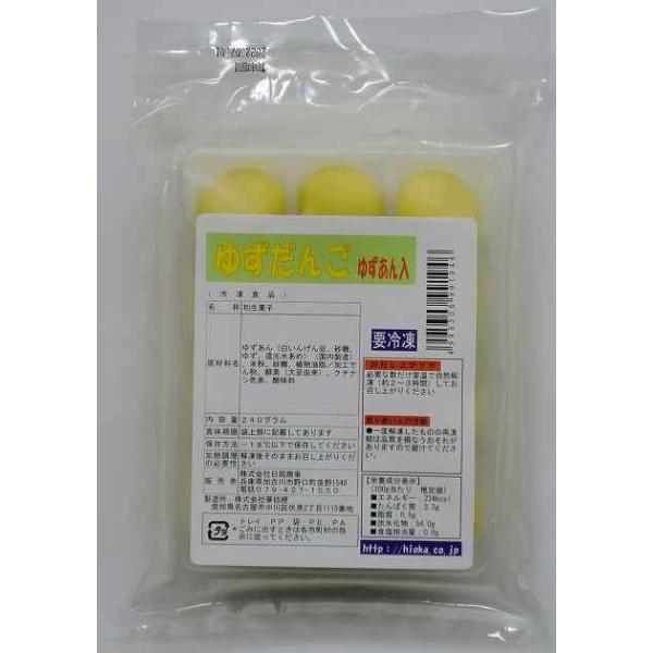 ゆず入りの上新粉生地の中にゆずあんが詰まった風味のよいミニだんごです。原材料：ゆずあん（白いんげん豆、砂糖、ゆず、還元水あめ）（国内製造）、米粉、砂糖、植物油脂／加工でん粉、酵素（大豆由来）、クチナシ色素、酸味料　内容量：20g×12個入　...