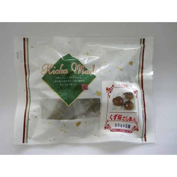 本葛を使用した透明な生地でこしあんを包み、桜葉で包んだ涼やかで香りのよい和菓子です。原材料：小豆こしあん（国内製造）、砂糖、桜葉塩漬、くず粉／トレハロース、加工でん粉、酵素（大豆由来）　内容量：50g×5個入　販売者：日岡商事