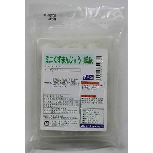 一口サイズのくずまんじゅう。本葛入りの生地で抹茶あんを包みました。原材料：抹茶あん（白いんげん豆、砂糖、還元水あめ、抹茶）（国内製造）、砂糖、麦芽糖、寒天、洋酒、くず粉／トレハロース、加工でん粉、酵素（大豆由来）　内容量：20g×12個入　...