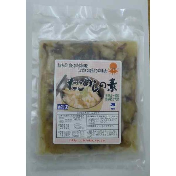 国産真だこを蒸し上げ調味液と一緒にパックしました。洗米してある米に混ぜて炊くだけの手軽さです。原材料：真だこ【国産】、しょうゆ、発酵調味料、昆布エキス、魚介エキス調味料、食塩、砂糖、酵母エキス、（一部に大豆・小麦・さばを含む）　内容量：3合...