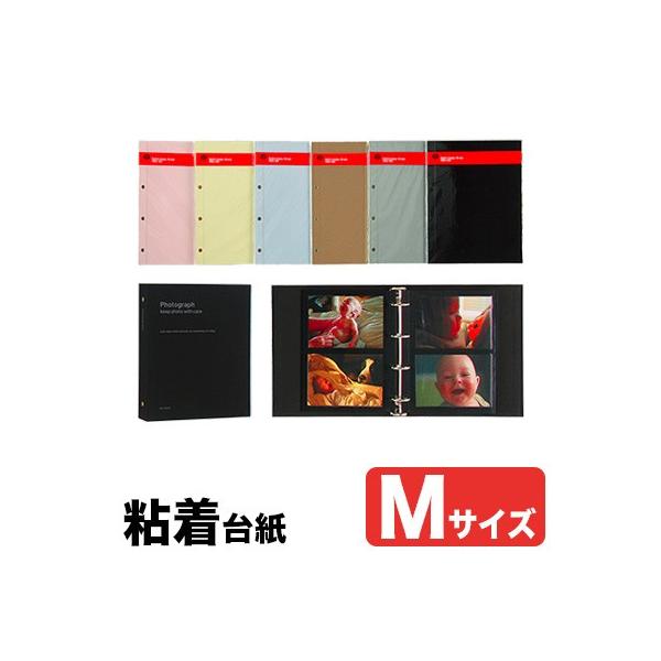 ■サイズ：横幅160 x 縦幅210mm■素材：紙、OPP■リング穴：4穴■リフィル：粘着タイプ■入り数：5枚入り（L版サイズ写真20枚貼付け可能）■(PD02)(FB113)に対応。※粘着タイプとは、台紙が粘着素材になっている一般的な台紙...