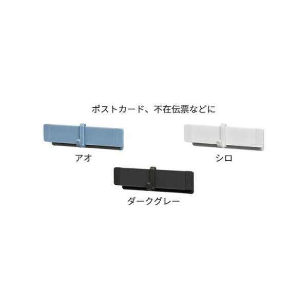 商品名キングジム  STADA スターダ マルチマグネットバー S （STA030）【マグネット デザイン おしゃれ かわいい KING JIM STADA】メーカー国日本メーカー名キングジム KINGJIM仕様■外形寸法：幅 105mm ...