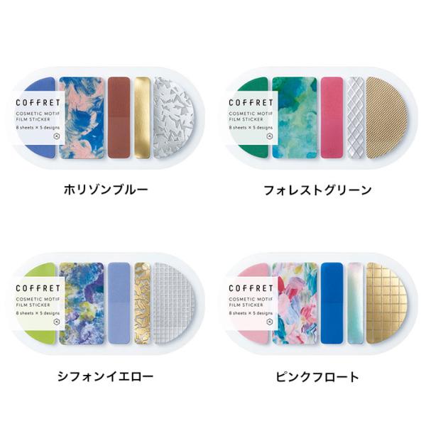 商品名キングジム HITOTOKI シール コフレ ラウンド（COFR）【シール フィルム デザイン おしゃれ かわいい KING JIM COFFRET ROUND】メーカー国日本メーカー名キングジム KINGJIM仕様■本体サイズ：高さ...