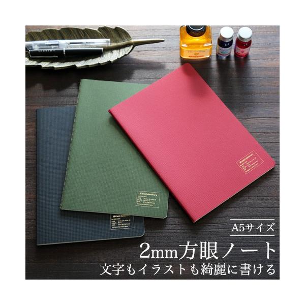 商品名クレイド kleid / 2mm方眼ノート 縦型 A5サイズ 2mm grid notes（用紙：クリーム）【デザイン/おしゃれ/ノート/自由帳】メーカー国日本メーカー名新日本カレンダー / SHINNIPPON CALENDARクレ...