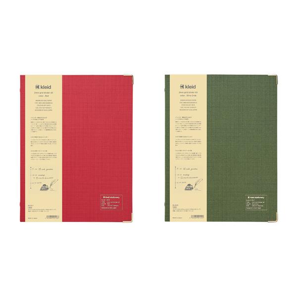 商品名【メール便可 2冊まで】クレイド kleid / 2mmグリッドバインダー 縦型 A5サイズ 8穴 2mm grid binder（用紙：クリーム）（No.8411〜8412）【デザイン/おしゃれ/ノート/自由帳】メーカー国日本メーカ...