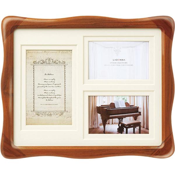 商品名ラドンナ フォトフレーム アバンティ 六つ切判（WT13-06-BR）【LADONNA PHOTO FRAME AVANTI 写真立て デザイン おしゃれ インテリア】メーカー国日本メーカー名ラドンナ / LADONNA仕様■外寸：2...