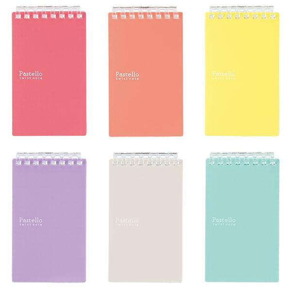 商品名リヒトラブ Pastello ツイストノート メモサイズ 8穴（N-1961）【LIHIT LAB. Pastello twist note ノート 】メーカー国日本メーカー名リヒトラブ LIHIT LAB.仕様■寸法：縦×横×背幅 ...
