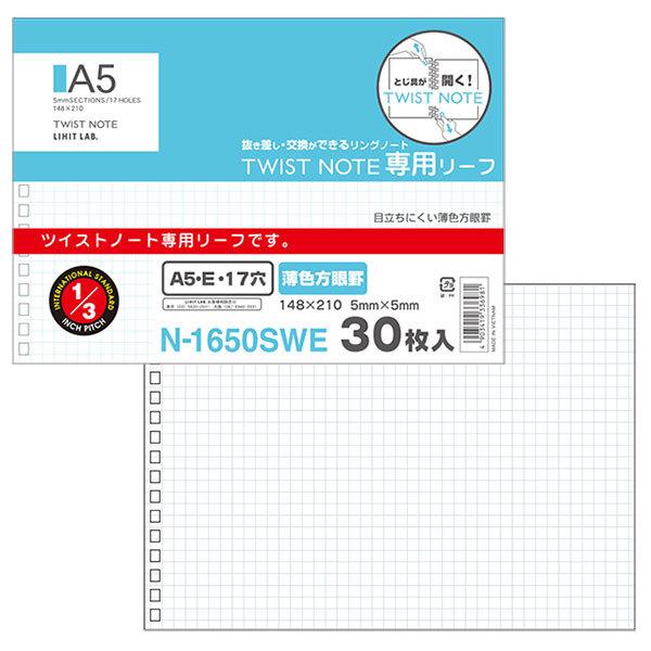 商品名リヒトラブ hirakuno ツイストノート専用リーフ A5 ヨコ型（N-1650SWE）【LIHIT LAB. hirakuno ツイストノート 1／3インチピッチシリーズ】メーカー国日本メーカー名リヒトラブ LIHIT LAB.仕...