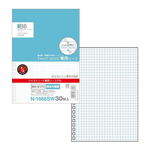 商品名リヒトラブ hirakuno ツイストノート専用リーフ B6 タテ型（N-1666SW）【LIHIT LAB. hirakuno ツイストノート 1／3インチピッチシリーズ】メーカー国日本メーカー名リヒトラブ LIHIT LAB.仕様...