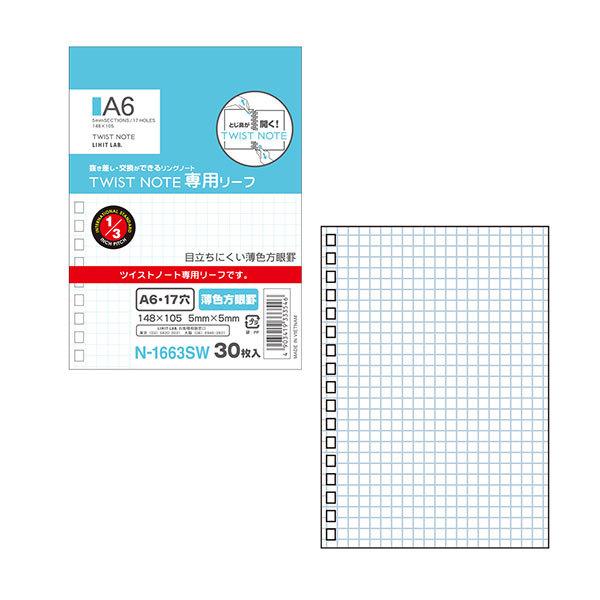 商品名リヒトラブ hirakuno ツイストノート専用リーフ A6 タテ型（N-1663SW）【LIHIT LAB. hirakuno ツイストノート 1／3インチピッチシリーズ】メーカー国日本メーカー名リヒトラブ LIHIT LAB.仕様...