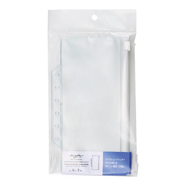 商品名リヒトラブ ミファ ファスナーポケットリフィル ミニ 6穴（N-3321）（A-877767）【LIHIT LAB. myfa デザイン おしゃれ かわいい】メーカー国日本メーカー名リヒトラブ LIHIT LAB.仕様■サイズ：縦 2...