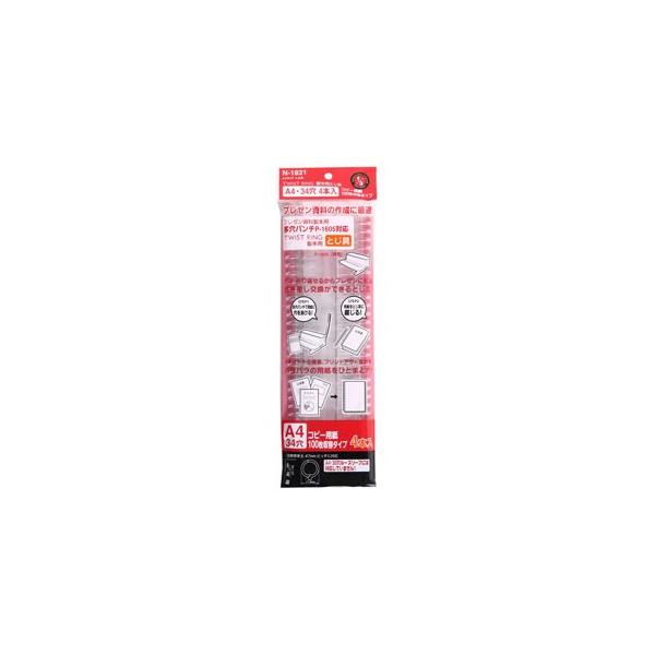 商品名リヒトラブ ツイストリング製本用とじ具 A4 収容枚数100枚 4本パック（N-1821）【LIHIT LAB. 1/3インチピッチシリーズ ツイストリング製本】メーカー国日本メーカー名リヒトラブ LIHIT LAB.仕様■サイズ：A...