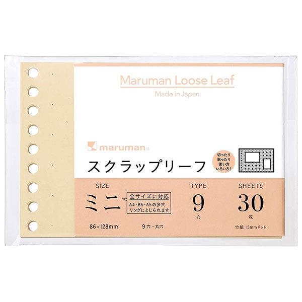 商品名マルマン maruman / 書きやすいルーズリーフミニ 30枚 （B7変形 9穴 スクラップリーフミニ）（L1436）メーカー国日本メーカー名マルマン maruman仕様■本体サイズ：縦87×横129mm （B7変形サイズ）■穴数:...