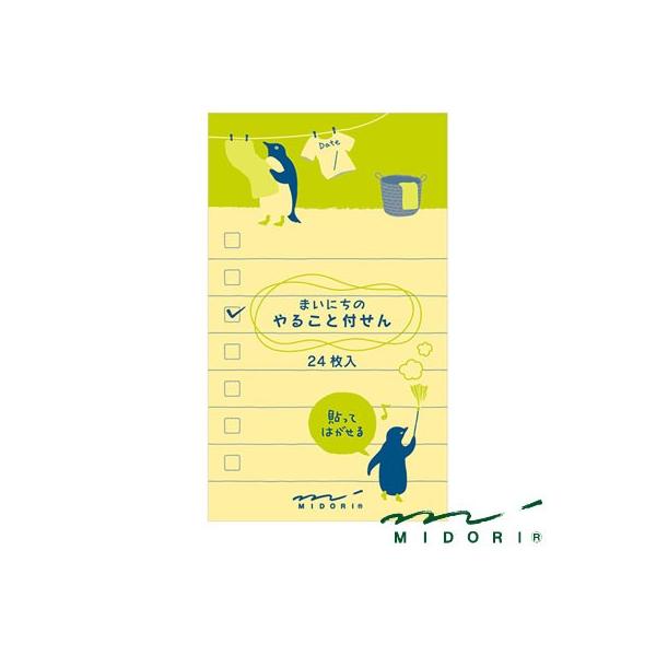 商品名ミドリ MIDORI / 付せん紙 やること ペンギン柄（11762006）メーカー国日本メーカー名ミドリ / MIDORI仕様■パッケージサイズ：縦幅128mm×横幅66mm×奥行き4mm （フック対応PP袋入）■本体サイズ：縦幅9...