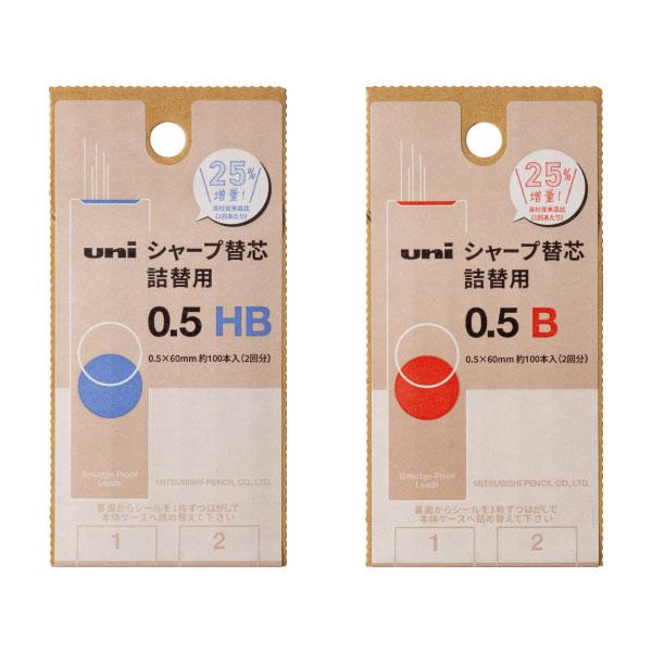商品名三菱鉛筆 シャープ替芯 ユニ 詰替用S 0.5mm（UL-SD-0.5 TK2）【MITSUBISHI uni シャープペンシル 替芯 筆記具】メーカー国日本メーカー名ミツビシ鉛筆 / 三菱鉛筆仕様■ケース材質：段ボール、シール：紙■...