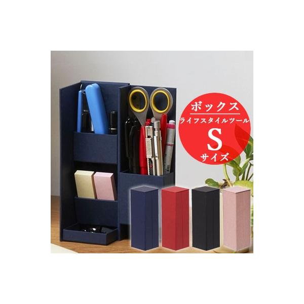 ■サイズ：幅70 × 奥行き70 × 高さ210mm■重量：約139g■素材：紙、ネオジム磁石、スチール■パッケージ仕様：OPP袋キャラメル包装●サイズや形が異なる小物の整理に最適●「デスク上や本棚などですっきりと“ひと箱”にまとまる紙箱収...