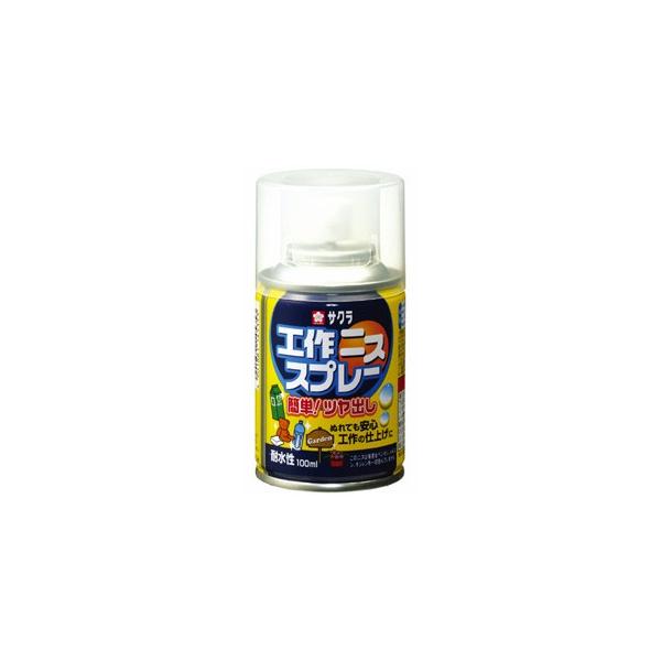 商品名サクラ 描画材料 / サクラ工作ニススプレー100ml（KVS100）【SAKURA 事務用品 デザイン おしゃれ】メーカー国日本メーカー名サクラ / SAKURA仕様■サイズ：最大径φ52x105mm■材質：缶：スチール、ボタン：P...