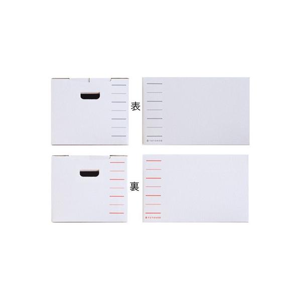 商品名【収納ボックス おしゃれ】トトノエ TOTONOE ストックボックス ミニ レギュラー アソート3冊パック（TSB0210-3AS）【デザイン おしゃれ ファイルボックス 収納ボックス 折りたたみ 整理用品 インテリア 雑貨】メーカー...