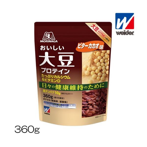 ■賞味期限：2027年4月以降 SOY PROTEINweider ウイダー おいしい大豆プロテイン ビターカカオ味 360g 約18回分 36JMM30500