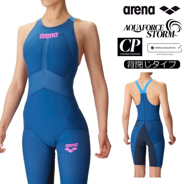 ARENA アリーナ 競泳水着 レディース アクアフォース ストーム AQUAFORCE STORM CP レーシングワンピーススパッツクローズバック・ハーフレッグ オールインワン 背閉じタイプ 高速水着 短距離 選手向き ARN-4004W