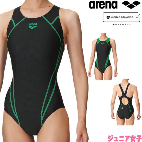 アリーナ ARENA 競泳水着 ジュニア女子 WA承認モデル レーシングワンピース オープンバック AQUA RACING ECO AQUA STRIPE-D AS4FRC51G fina マーク あり
