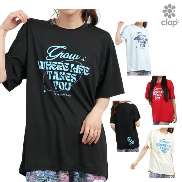 クラップ CLAP グローイングクラップ ドライティー レディース Tシャツ 半袖 スポーツアパレル トレーニング フィットネス 女性 CTS25057