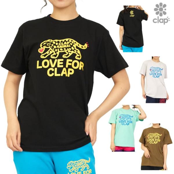 クラップ CLAP クラップアニマル ティー レディース Tシャツ 半袖 スポーツアパレル トレーニング フィットネス 女性 CTS26024