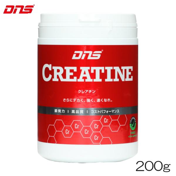 ■賞味期限：2027年7月以降DNS ディーエヌエス CREATINE クレアチン 200g 4573559883913 DNS88391