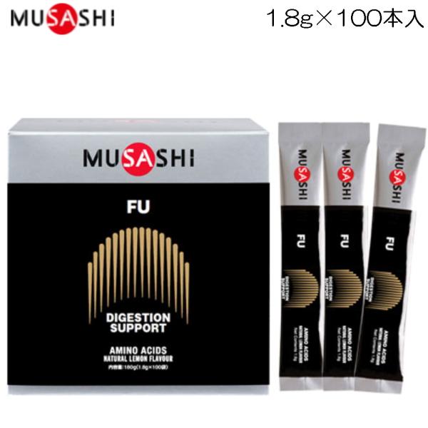 ■賞味期限：2029年08月以降 サプリメントムサシ MUSASHI フー 1箱1.8g×100本入 DIGESTION SUPPORT ダイジェスチョンサポート FU100