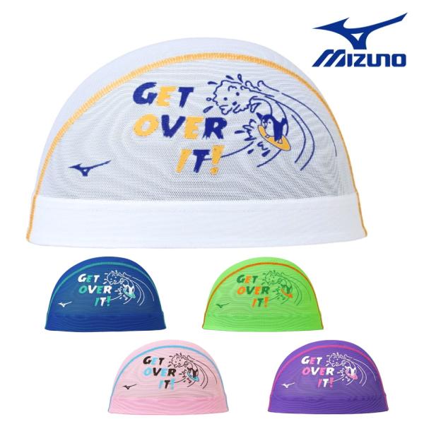 ミズノ MIZUNO 水泳 限定メッシュキャップ スイムキャップ 水泳帽 水泳小物 GET OVER IT! 2025年春夏モデル N2JWC010
