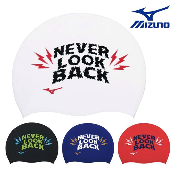 ミズノ MIZUNO 水泳 シリコーンキャップ スイムキャップ シリコン 水泳小物 NEVER LOOK BACK 2025年春夏モデル N2JWC043