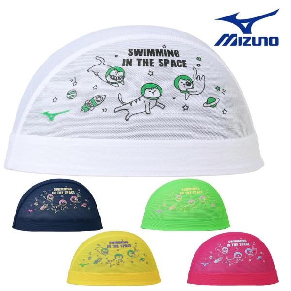 ミズノ MIZUNO 水泳 メッシュキャップ スイムキャップ 水泳小物 ネコ 2026年春夏モデル N2JWD014
