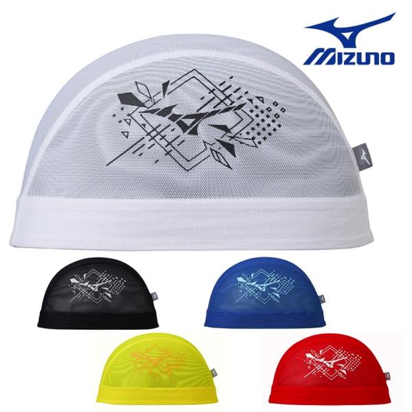 ミズノ MIZUNO 水泳 メッシュキャップ スイムキャップ 水泳小物 幾何学 2026年春夏モデル N2JWD501