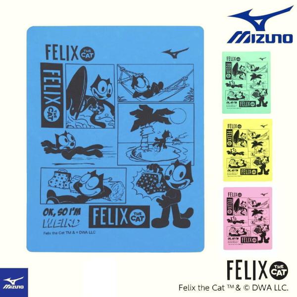 ミズノ MIZUNO 水泳 スイムタオル 吸水タオル セームタオル フィリックス FELIX THE CAT 2026年春夏モデル N2JYD091