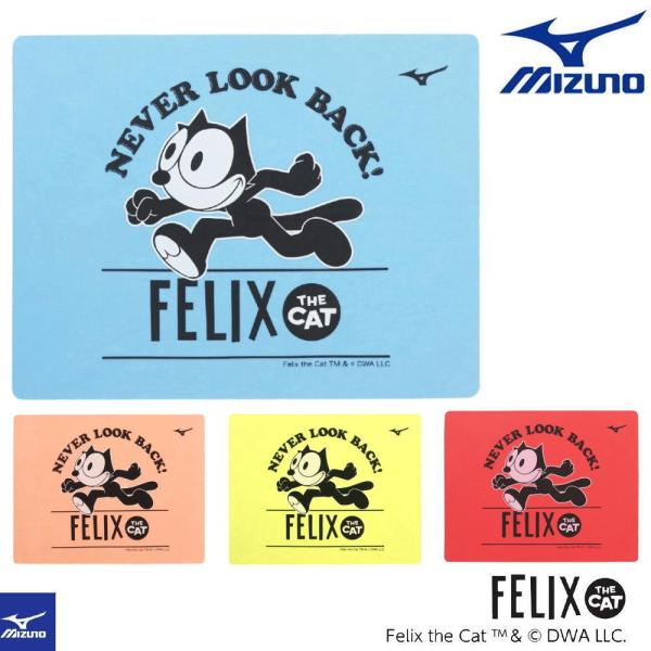 ミズノ MIZUNO 水泳 スイムタオル 吸水タオル セームタオル フィリックス FELIX THE CAT 2026年春夏モデル N2JYD092