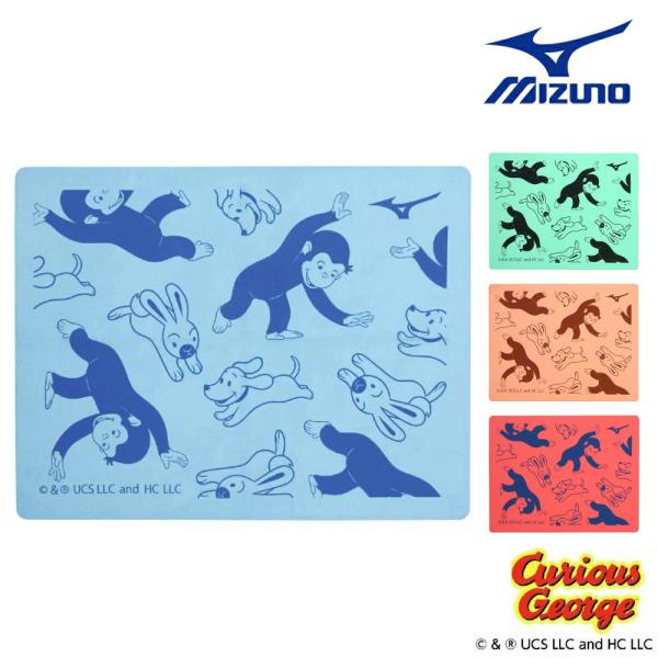 ミズノ MIZUNO 水泳 スイムタオル 吸水タオル セームタオル おさるのジョージ 2026年春夏追加企画モデル N2JYD095