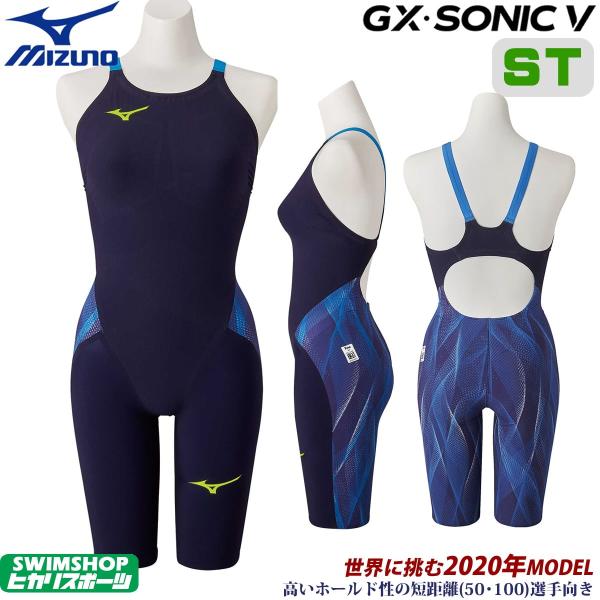 ミズノ 競泳水着 レディース GX SONIC5 ST スプリンター オーロラ×ブルー Fina承認 WA承認 GX SONIC V  ハーフスーツ 布帛素材 短距離 選手向き MIZUNO 高速水着 女性用 N2MG0201 fina マ...