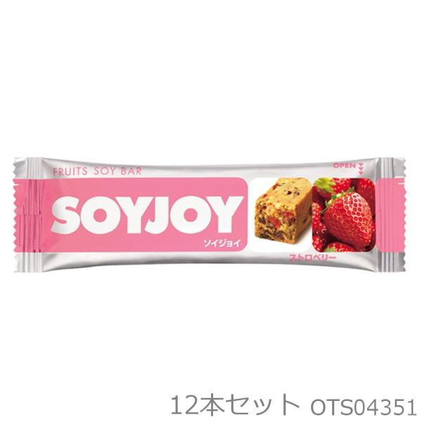 ■賞味期限：2026年9月以降大塚製薬 SOYJOY ソイジョイ ストロベリー 30g×12本セット OTS04351