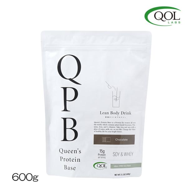 ■賞味期限：2027年2月以降QOL キューオーエル ラボラトリーズ クイーンズプロテインベース Queen’s Protein Base QPB SOY＆WHEY ソイ＆ホエイ チョコレート味 600g QOL-17138