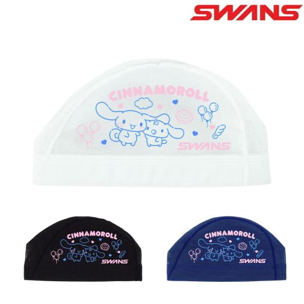 SWANS スワンズ 水泳 限定メッシュキャップ シナモロール スイムキャップ 水泳帽 水泳小物 2026年春夏限定モデル SA-6CR26SS