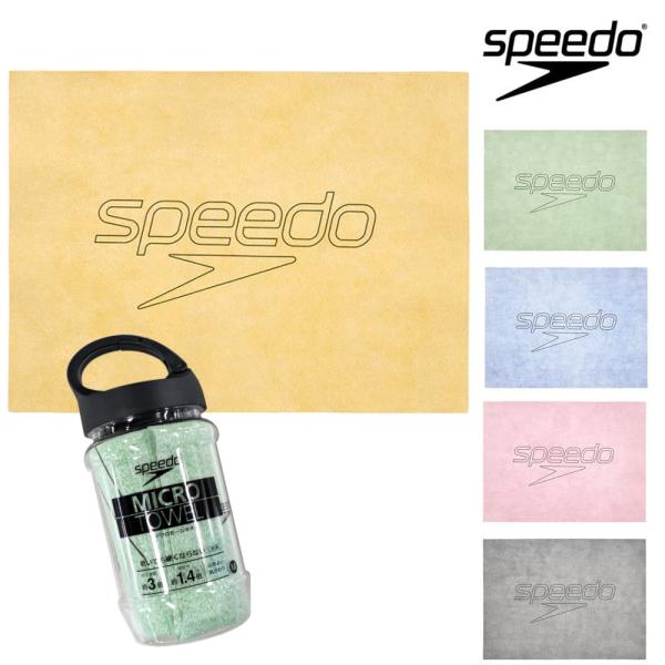 スピード SPEEDO 水泳 スタックマイクロセームタオルエム 2026年春夏モデル SE62605