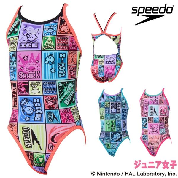 スピード SPEEDO 競泳水着 練習用水着 ジュニア女子 カービィドットブロックターンズスーツ オールインワン ENDURANCE ECO 競泳練習水着 2026年春夏モデル STG02602