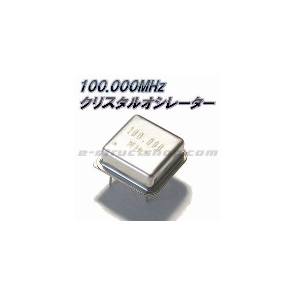 金属ケース入りのクリスタルオシレーターです。説明書は付属しません。●出力周波数　100.000MHz●出力レベル　（約）600mVp-p ※電源5V時●電源電圧　3.3〜5V●サイズ　（約）(W)12.6mm×(D)12.6mm×(H)5....