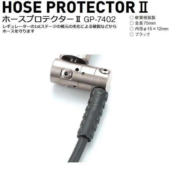 DIVING UTILITIESGP-7402ホースプロテクター2スクーバダイビングにあると便利なアイテムレギュレーターの1stステージの根元の劣化による破裂などからホースを守ります。○軟質樹脂製○全長75mm　内径φ15×12mm※メーカ...