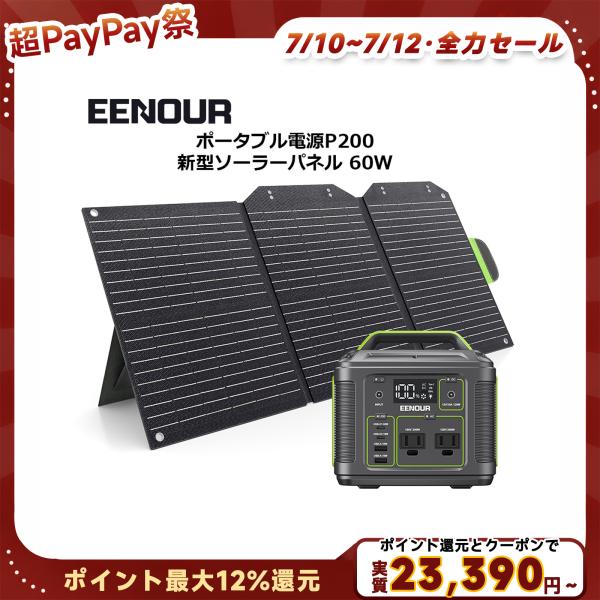 商品仕様 バッテリー容量：54,000mAh/200WhAC定格出力：200W（瞬間最大400W）AC出力(2口)：50/60Hz、修正弦波USB-A出力(2口)：USB-A 10WタイプC-PD出力(2口)：USB-C1 PD60W 、U...