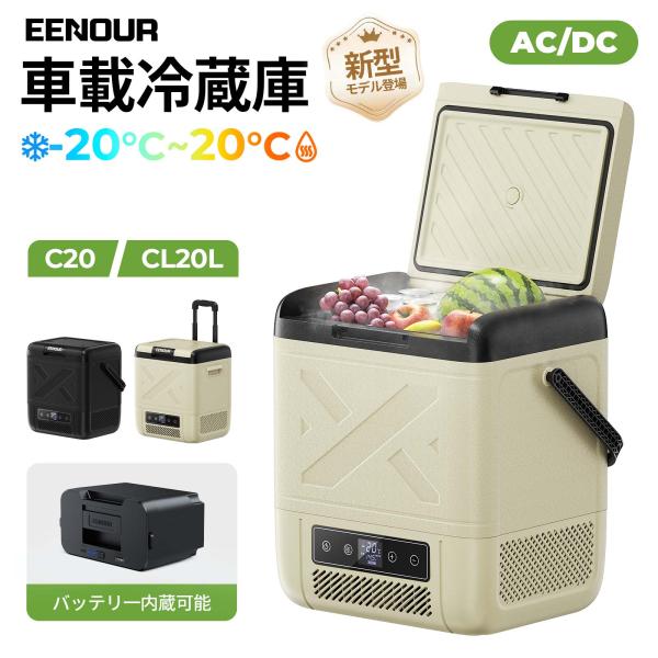 【発売日：2026年05月05日】■商品説明●ムラなく冷える！上下温差1.5℃高度な冷却技術と精密な制御アルゴリズムにより、庫内どこでも均一な温度をキープします。●驚きの冷却スピード高性能コンプレッサー搭載。わずか15分で0℃へ到達！（設定...