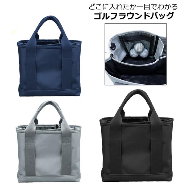 仕切りがついて、3つに分かれているので、仕分けがつやすく中身が見やすい。ペットボトルやポーチなど容量が大きく、スコアーカードの収納にも便利。内側にポケットも付いているのでとっても便利です。【サイズ】約 H200×W240×D150ｍｍ【材質...