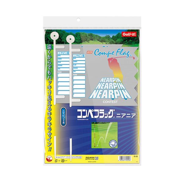 【入数】ニアピン2枚【メーカー価格】440円（税込）※配送は「メール便」です。※メール便1通で同一商品6個まで同梱可能です。※メール便での配送につきましては、ご注意事項を必ずご確認ください。