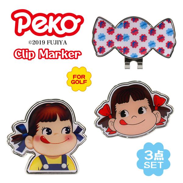 マーカー×2、台座×1の3点セット！不二家のキャラクター『ペコちゃん』は、お菓子が大好きな女の子（永遠の6歳）。ほっぺに出す舌がキュートです。こちらはミルキーペコちゃんとペコちゃんのマーカーにミルキー形の可愛いキャップクリップ台座がついた3...