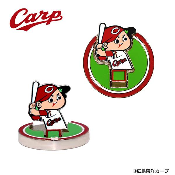 存在感抜群!!広島東洋カープのフリップアップマーカー！中央部を立ち上げるとカープのマスコット「カープ坊や」が起き上がります。そのままでも使えますので、お好みで2通りの使い方が楽しめます。ご自分用にはもちろん、コンペ賞品、ギフトにもおすすめで...
